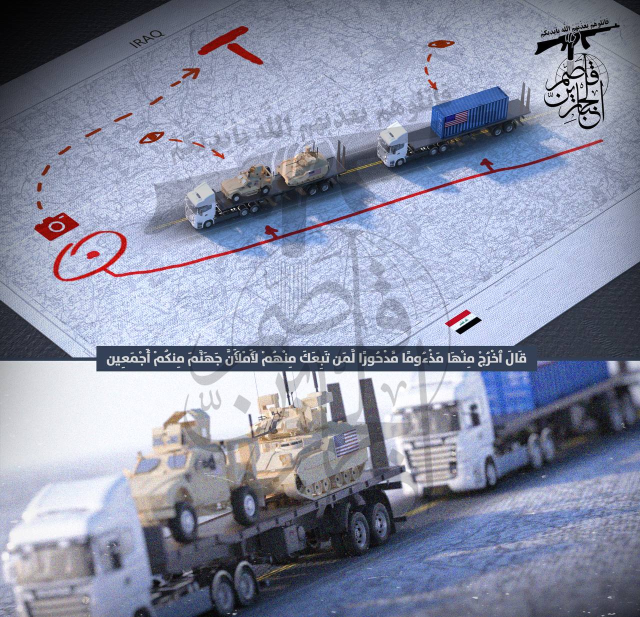 A Return to the Convoy Strategy and Projection of Unity | The ...