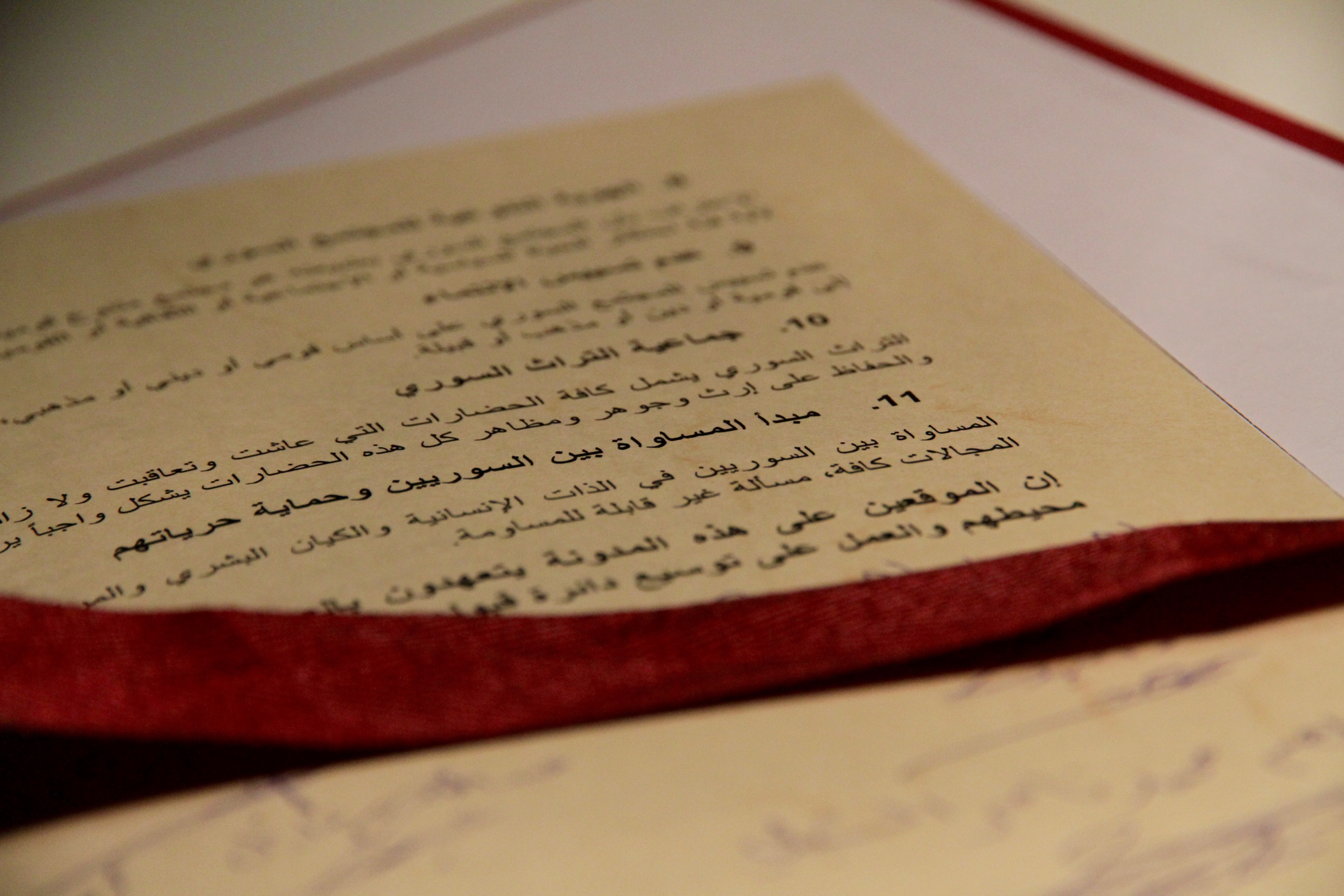 Renewed Public Debate over Revising Morocco’s Family Code | The ...