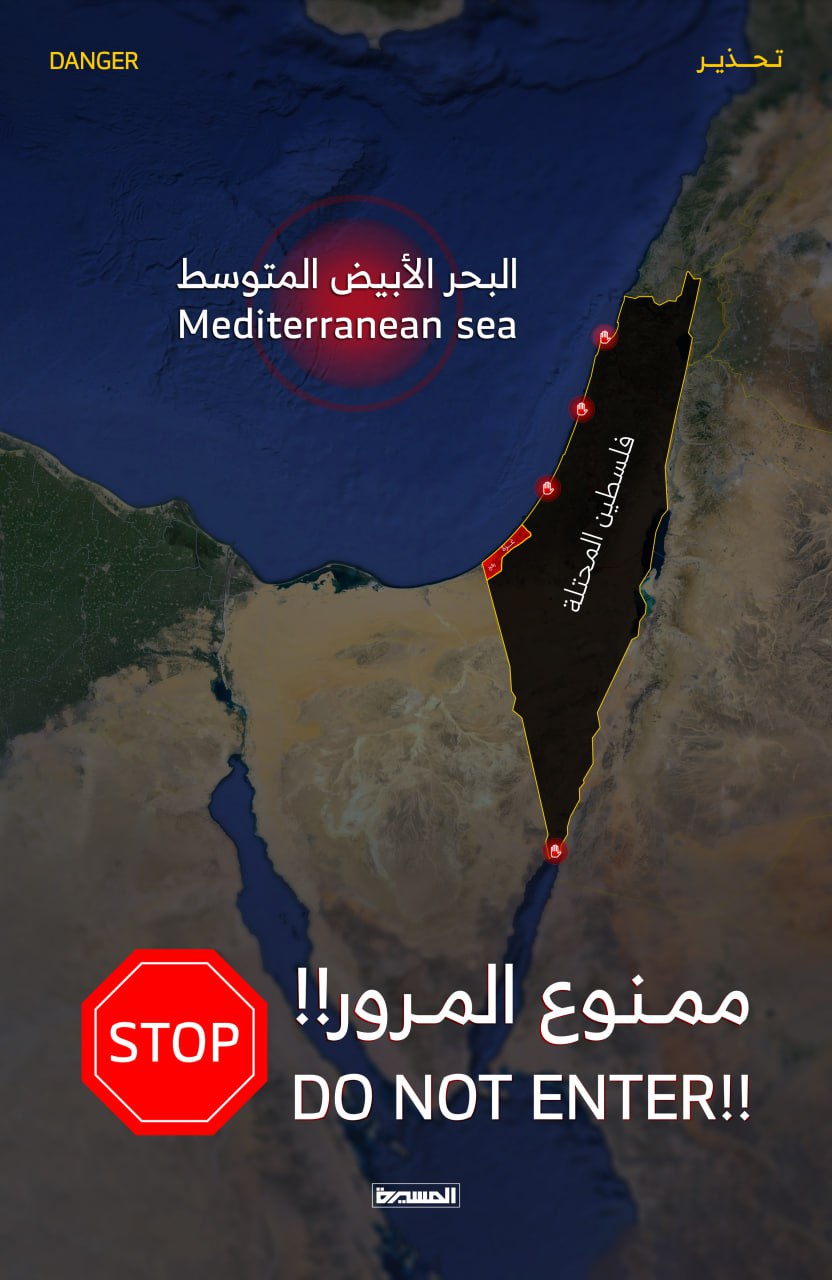 Assessing the Latest Houthi Maritime Threats | The Washington Institute