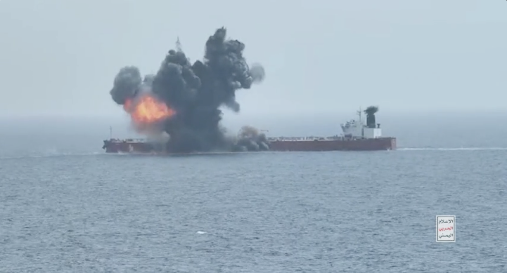 Houthi Attacks on Russia-Linked Tankers | The Washington Institute
