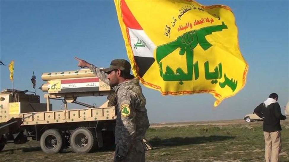 Profile: Saraya al-Jihad | The Washington Institute