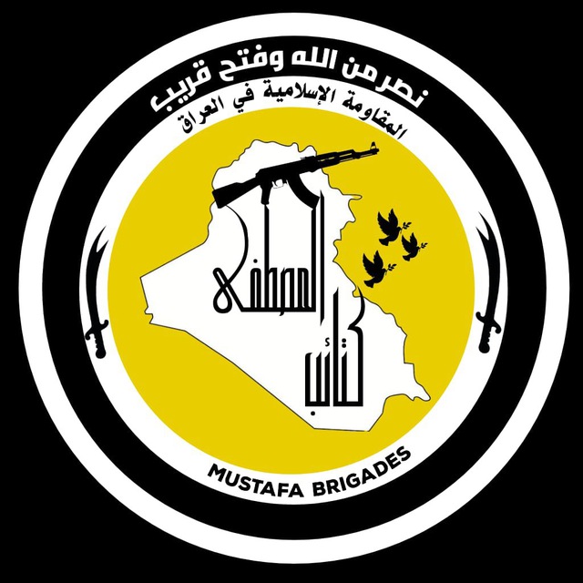 What Basrawi Politican Is Behind Kataib al-Mustafa? | The Washington ...