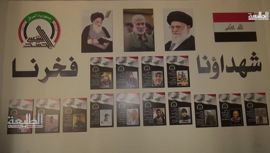 Profile: Directorate of Education, al-Hashd al-Shabi (DEHS) | The ...