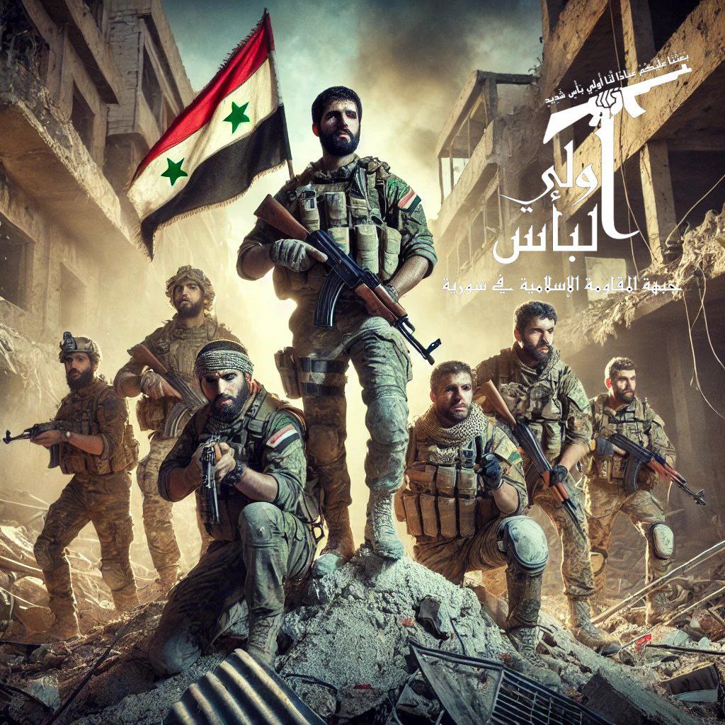 Uli al-Baas (Part 2): Key Analytic Findings | The Washington Institute