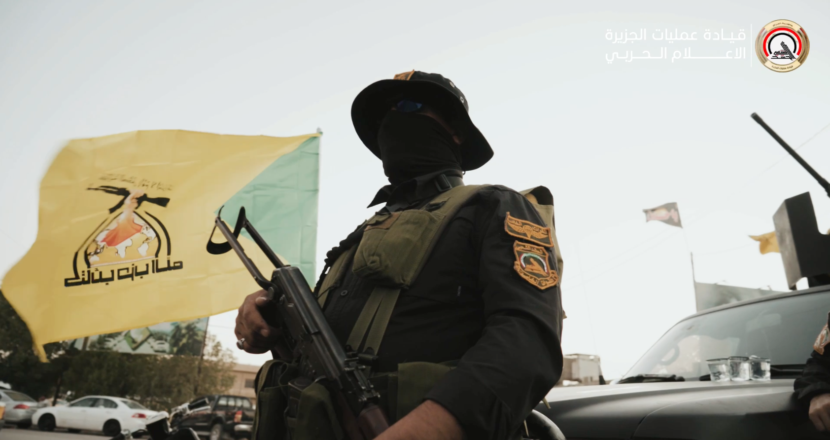 Kataib Hezbollah Kills an Iraqi Policeman and Civilian in Baghdad | The ...