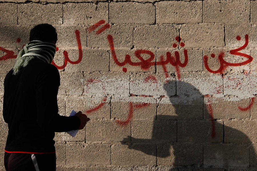 Sunnis and Shia in Bahrain: New Survey Shows Both Conflict and ...