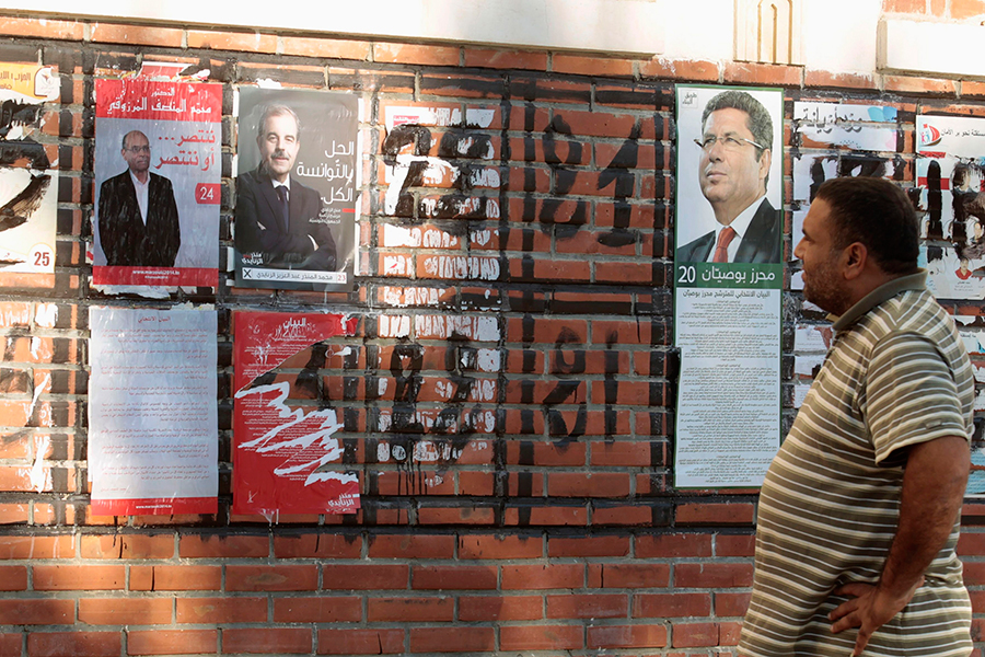 Civil Society in Tunisia: Resetting Western Policy Expectations | The ...