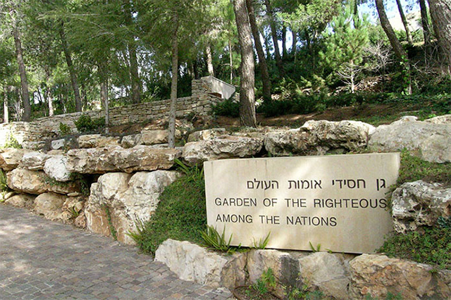 Yad Vashem's Arab Blinders | The Washington Institute