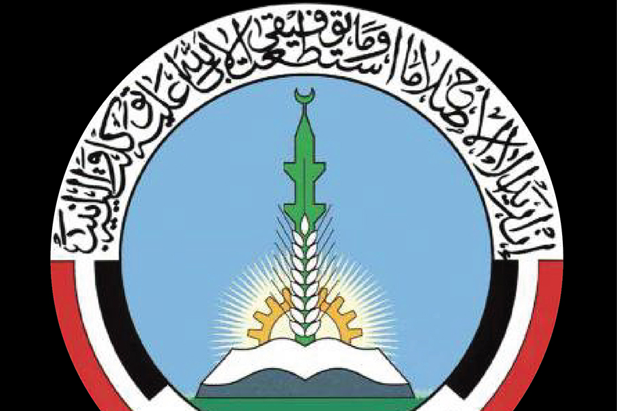 A Widening Schism between Saudi Arabia and the Islah Party Prolongs ...