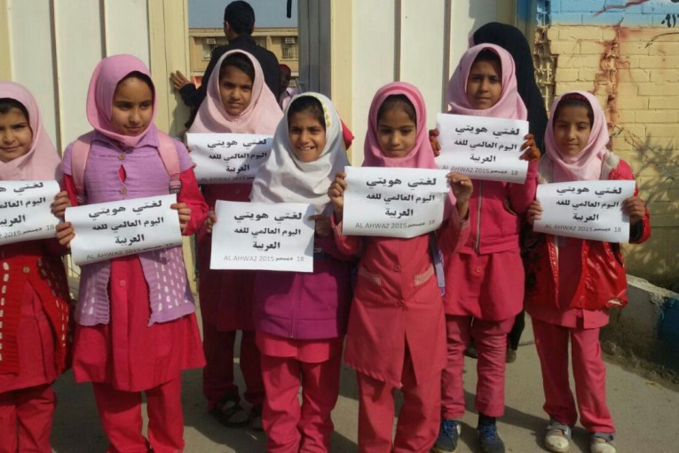 How Iran’s New Education Proposal Silences and Criminalizes Non-Persian ...