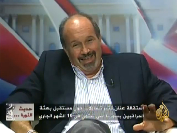 No Solution on the Horizon in Syria - David Pollock on Al Jazeera ...