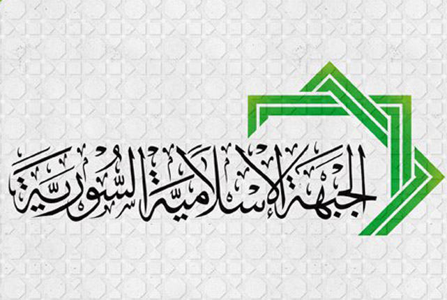 The Crowning of the Syrian Islamic Front | The Washington Institute