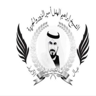 Profile: Arab Tribal and Clan Forces | The Washington Institute