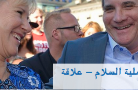 Magnus Norell | The Washington Institute